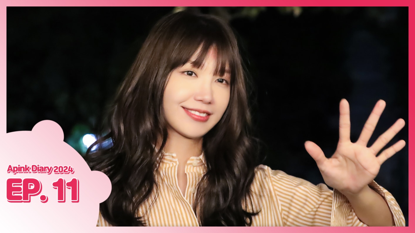 Weverse Apink Media - Apink Diary 2024 EP.11 (미진이의 ‘낮밤녀’ 제작발표회 & 드라마 현장🌙)