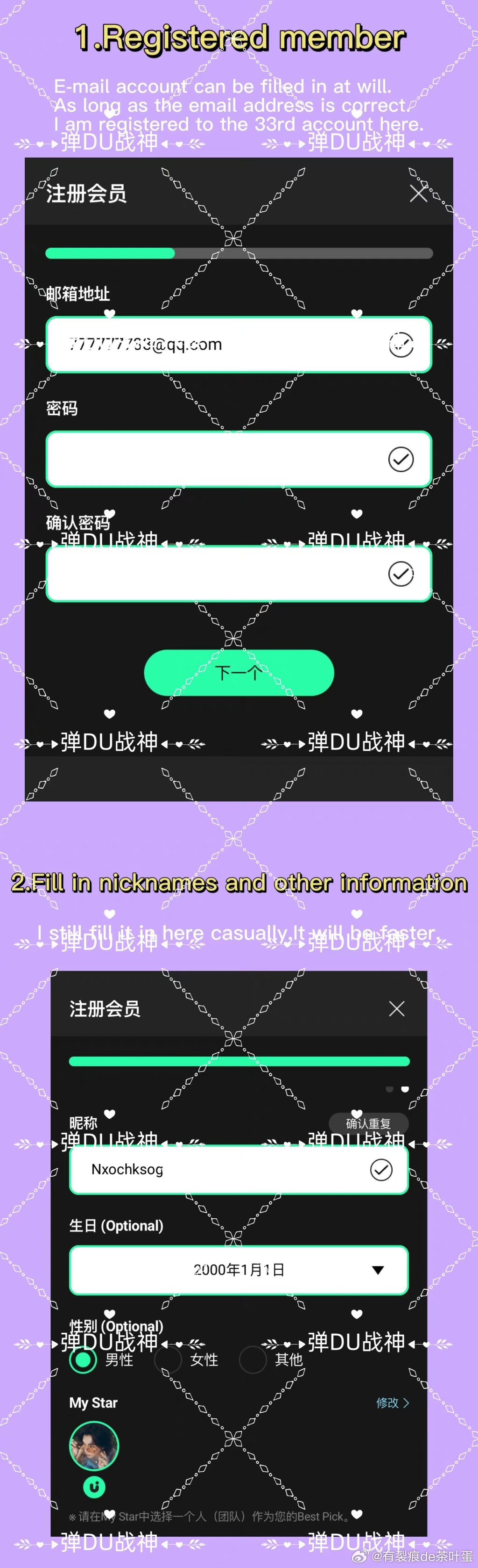 BTS Community Posts - 求求了，请各位阿米赶紧去投票吧 这个是出自微博超话的一个阿米博主 他叫我们去转发的，各位宝宝有空去 ...