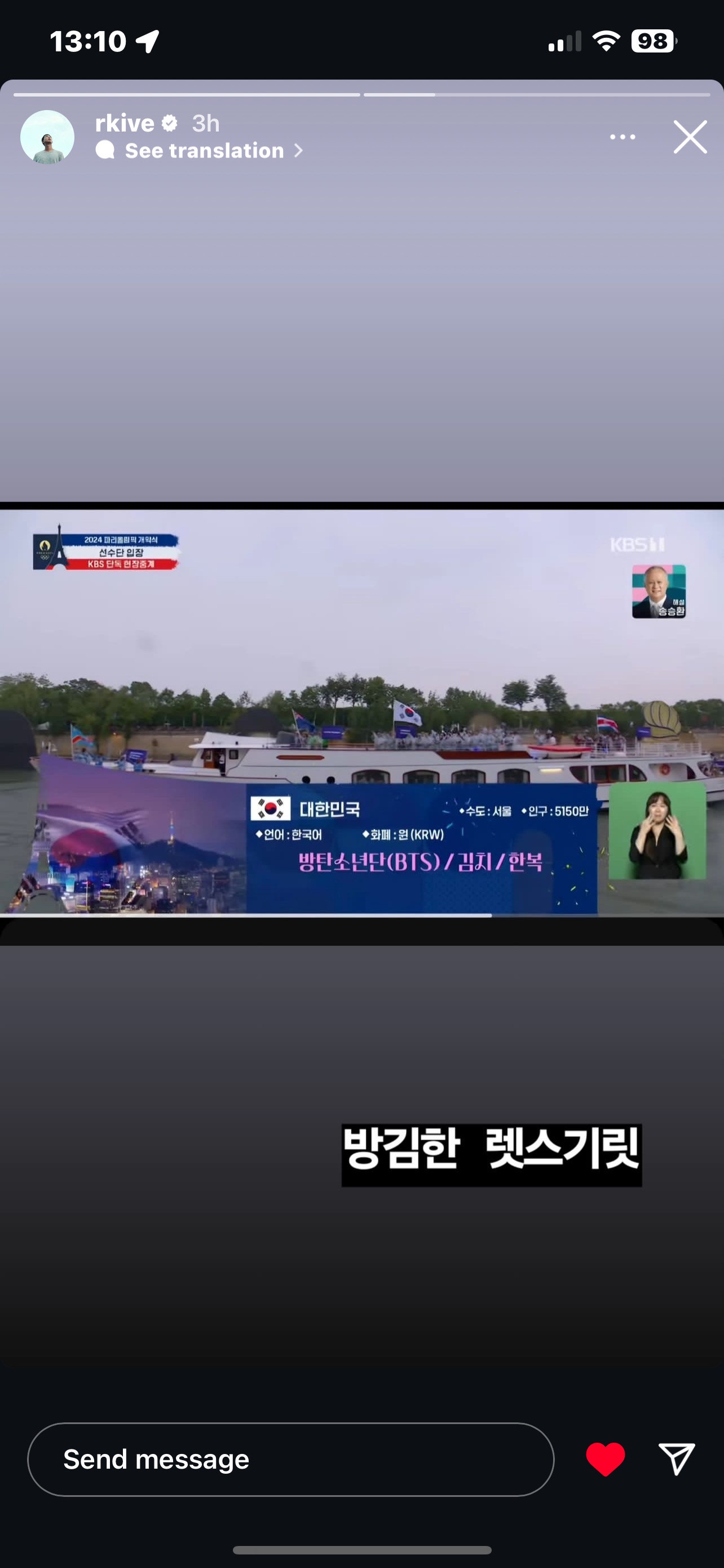 Bts Community Posts 谢谢防弹 阿米爽了