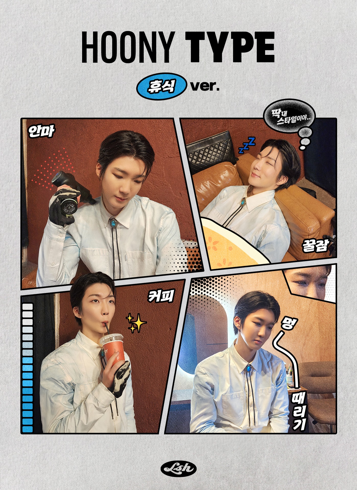 Imagen de WINNER de Weverse - HOONY TYPE (휴식 / 퇴근 ver.) 🍞💙