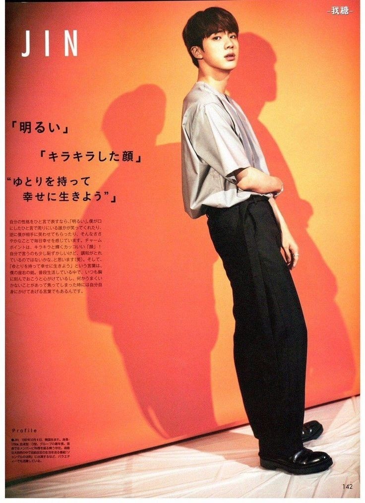 BTS Community Posts - Eu te amo imensamente tio jin (dia 966) be happy. everything will be ok 💜 ...