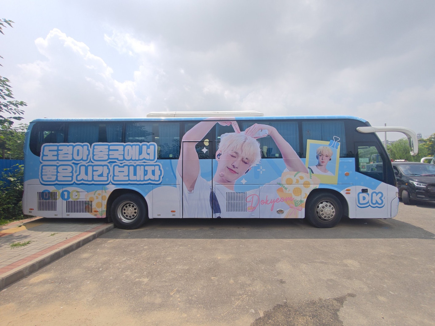 Seventeen Community Posts 멤버들은 잘못이 없으니 사과할 필요 없어요 모두 무사하면 된다 다음 만남을