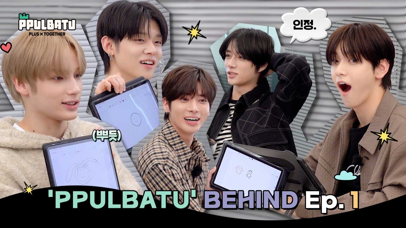 Weverse TOMORROW X TOGETHER Media - TOMORROW X TOGETHER Official ...