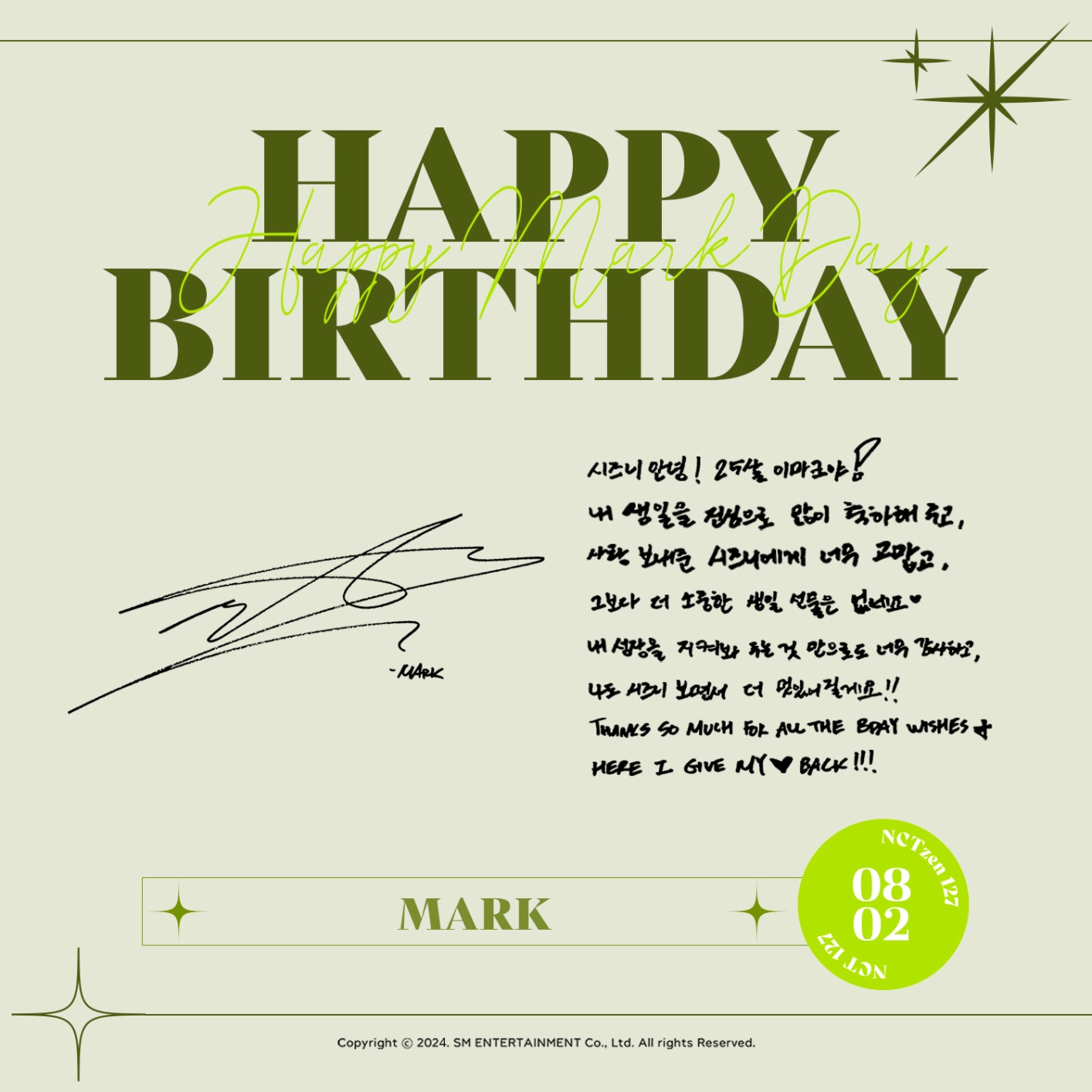 2024 HAPPY MARK DAY