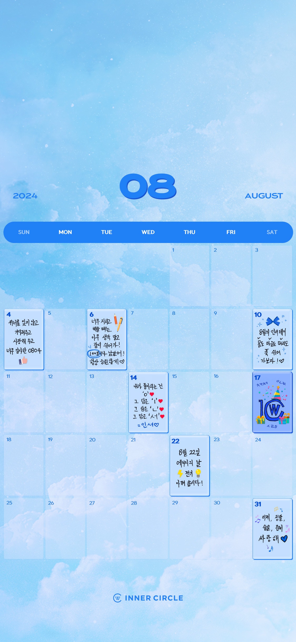 Weverse WINNER Image - 2024 WINNER CALENDAR 🗓️ : AUGUST 💙