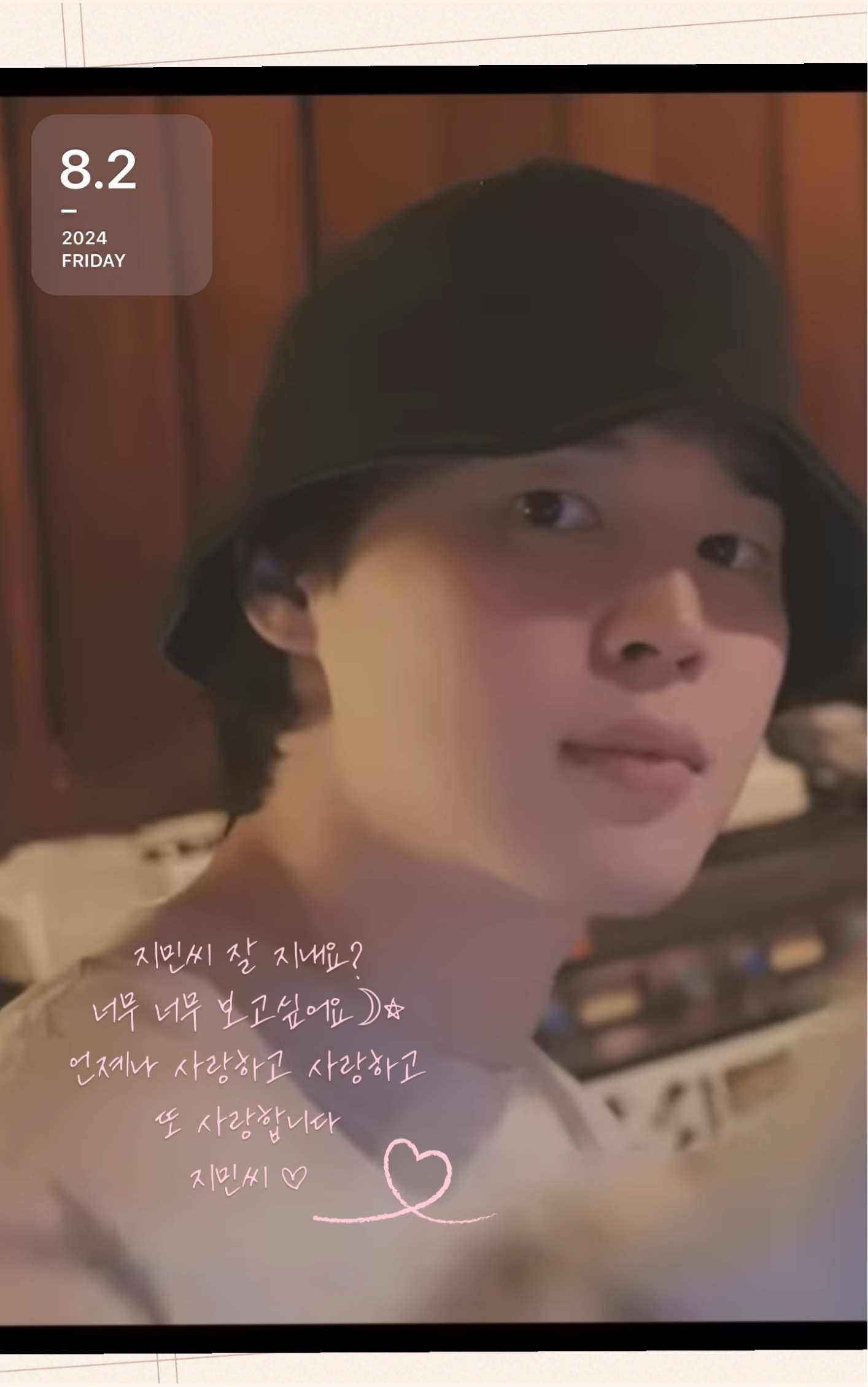 Bts社群粉絲信 지민씨 잘 지내요 너무 너무 보고싶어요☽ 언졔나 사랑하고 사랑하고 또 사랑합니다 지민씨 ♡ 지민