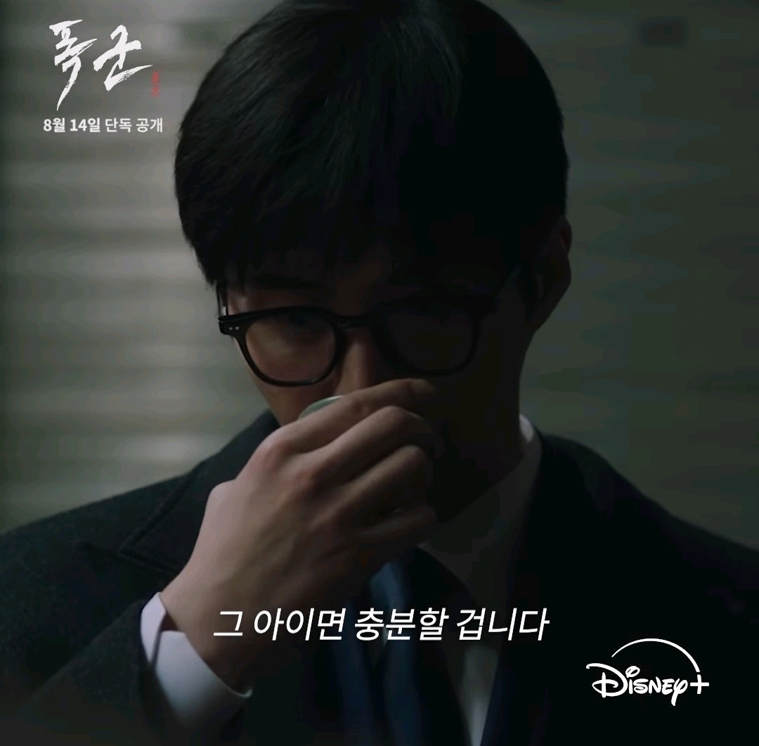 KIM SEON HO Community Posts - Buenos días, buenas tardes en Corea!😊☀️ ...