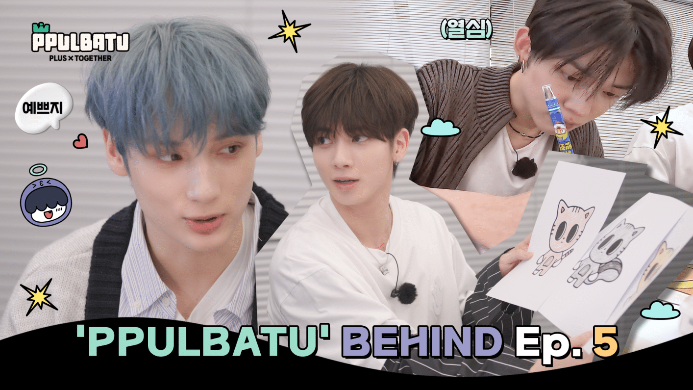 Weverse TOMORROW X TOGETHER Media - TOMORROW X TOGETHER Official ...