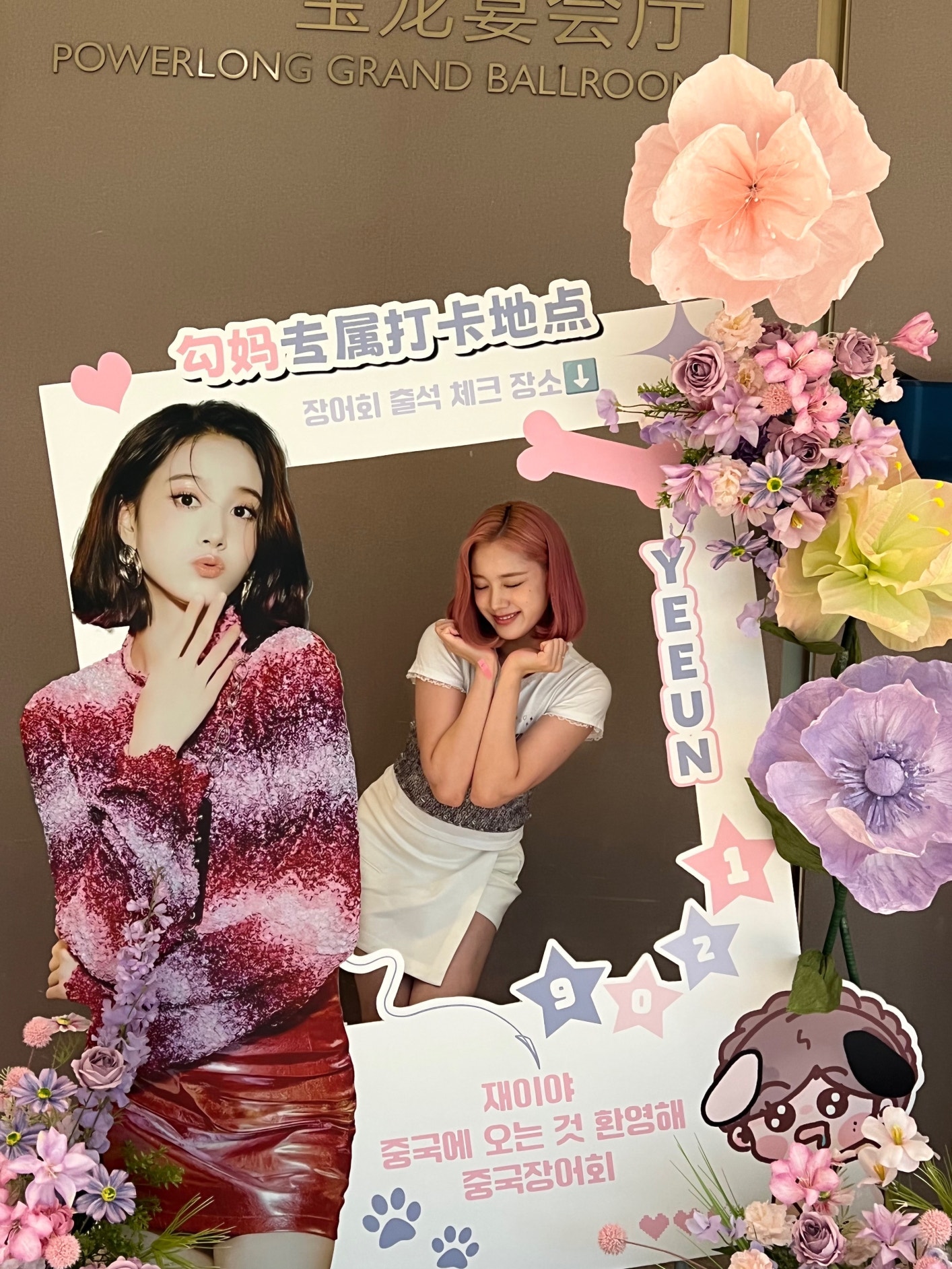 Stayc Community Posts 월요정 등등장🧚🏻‍♀️🧚🏻‍♀️ 치아땡 활동이 어제가 정말로 마지막이였어요 ㅠㅠ