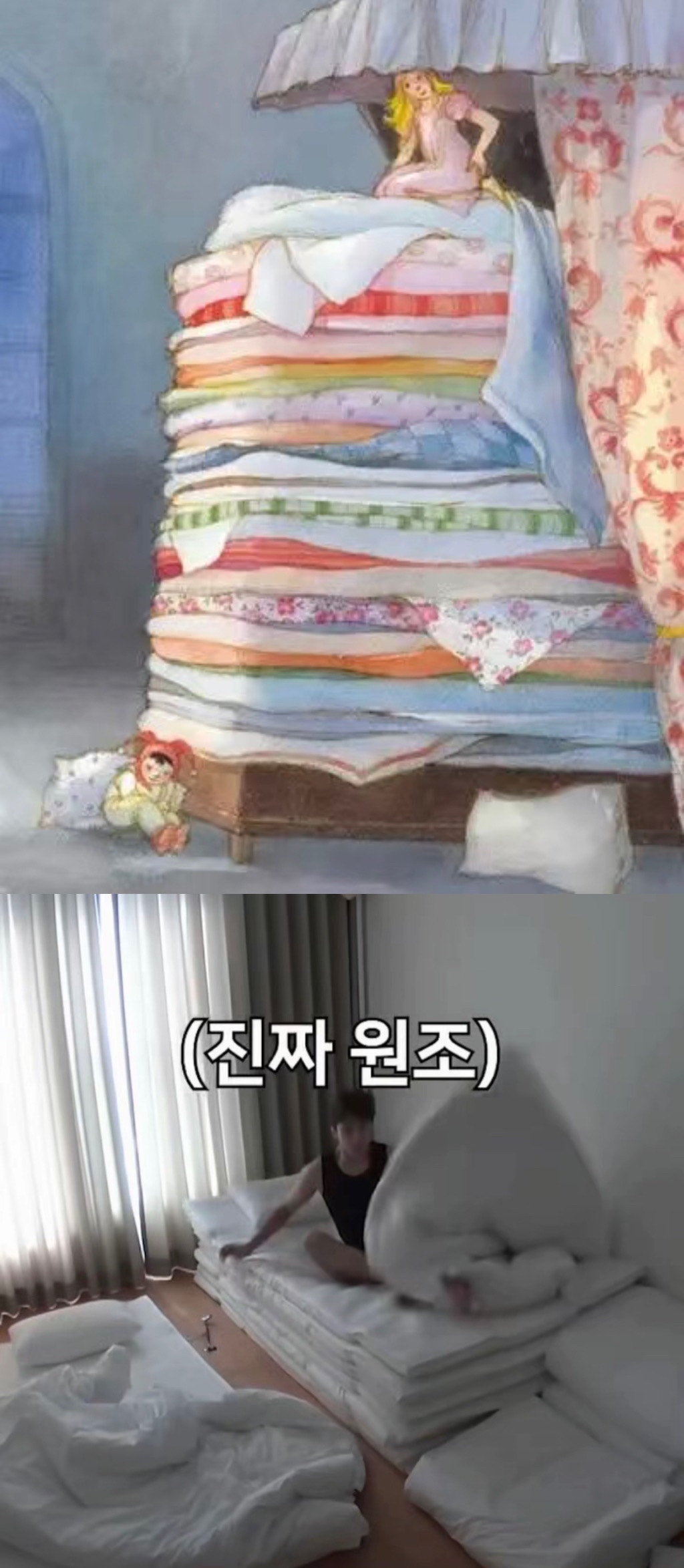 Seventeen Community Posts 완두콩 공주 도겸과 패기 넘치는 총수가 사랑한 내 여주인공 디노