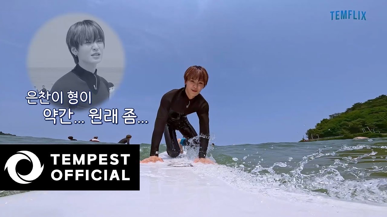 Weverse TEMPEST Media - [TEMFLIX] EP 10. 꽃보다 템페스트 #1 | 템페스트가 말아주는 여름 아니면 안 된다고 🌊🏄