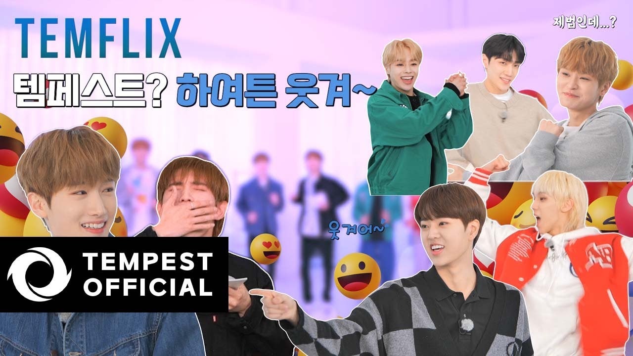 Weverse TEMPEST Media - [TEMFLIX] EP 02. 주간 템페스트｜템페스트? 하여튼 웃겨~