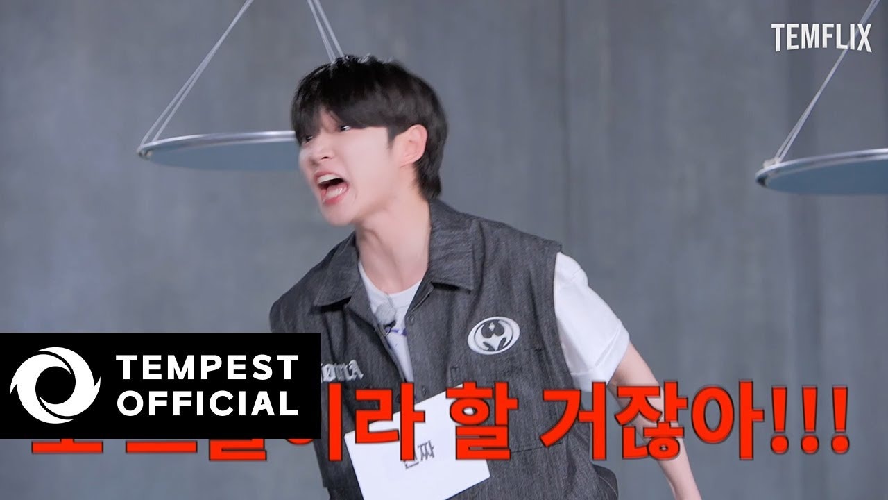 Weverse TEMPEST Media - [TEMFLIX] EP 18. 템페스트 예능 캠프 #2 | 🔥 긴장 MAX 🔥 남고 마피아 추리반 🔍