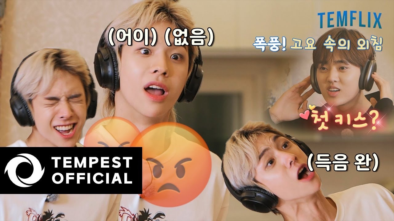 [TEMFLIX] EP 04. (경) 1박 2일 MT (축)｜누구인가? 누가 게임 소리를 내었어?