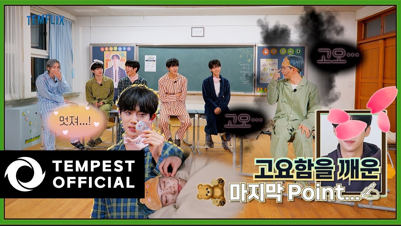 Weverse TEMPEST Media - [TEMFLIX] EP 16. 폭풍의 고교생 #5 | 쉿-🤫 낮말은 얘가 듣고 밤말은 쟤가 듣는다