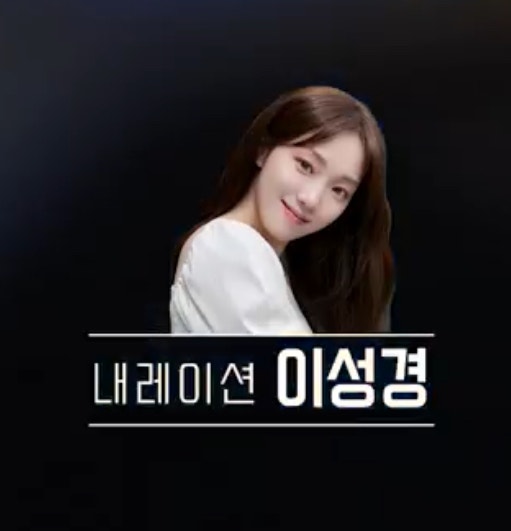 Lee Sung Kyoung Community Posts 언니야 ~ 오늘도 반짝이는 하루 보냇어 그랫으면 조켓당 😚 오늘