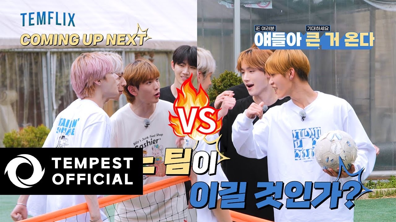 Weverse TEMPEST Media - [TEMFLIX] COMING UP NEXT｜얘들아 (iE 여러분) 큰 거 온다 (기대하세요)
