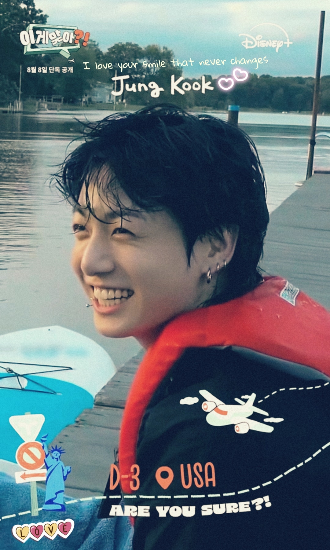 BTS Community Posts - #Dear_V_from_ARMY #Dear_JungKook_from_ARMY ⋆⑅⃝♡⃝⋆ ...