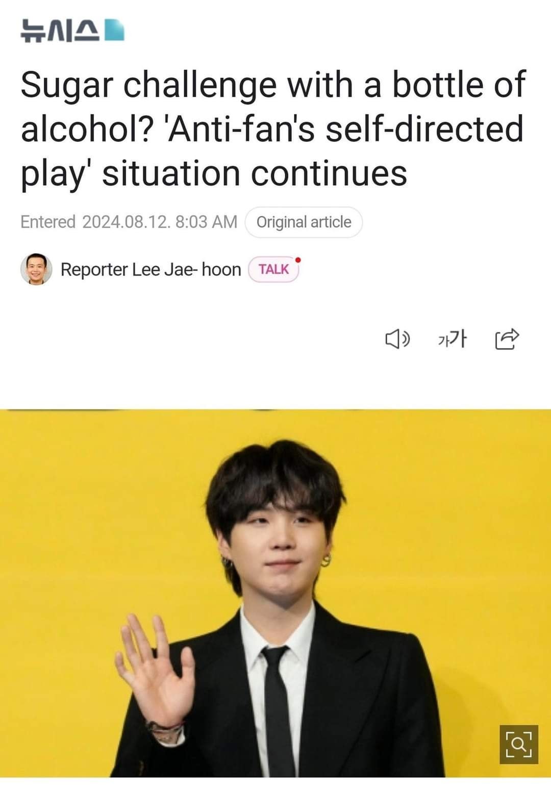 Bts Community Posts Army Egyption Hello Bighit Music Korean Media