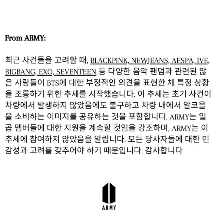 BTS Community Post - ATTENTION ARMYS 🚨‼️ - post this on your accounts ...