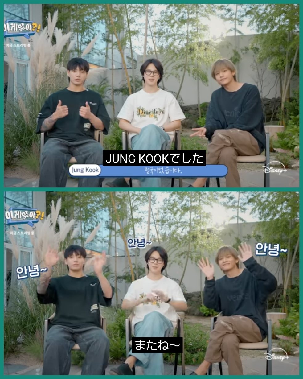 BTS Community Posts - #to_jungkook #Dear_JungKook_from_ARMY 💜🐰 Kook Time 🐰💜 グク💖 今日も1日お疲れ様😊💕 『ｲｹﾞ ...