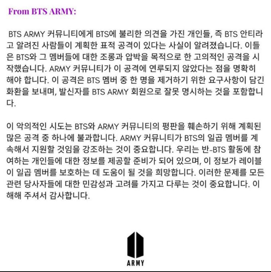 BTS Community Post - BTS IS 7 BTS IS SEVEN WE LOVE YOU YOONGI #BesideSUGA #WhatAReliefWeAreSeven ...