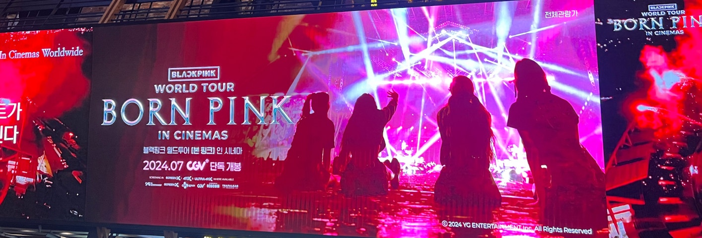 BLACKPINK Community Post - #8TH_ANNIVERSARY_WITH_BLINK 8.3, 8.6 뿅봉상영회 총 ...