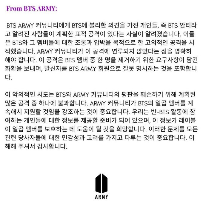 BTS Community Post - BTS IS 7 BTS IS SEVEN WE LOVE YOU YOONGI # ...