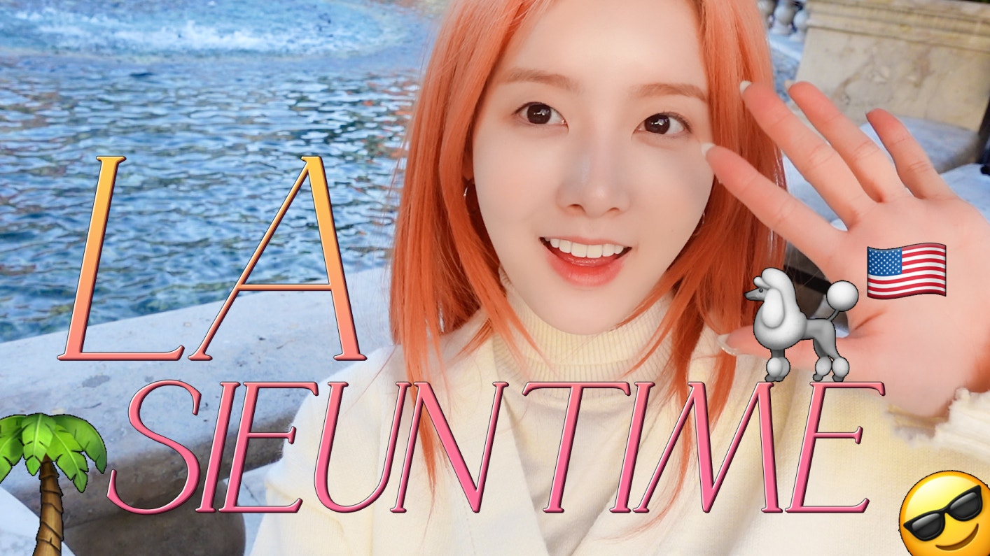 Multimedia de STAYC de Weverse - 시은이의 Vlog #9 | 2023 LA 씬니 타임🫶