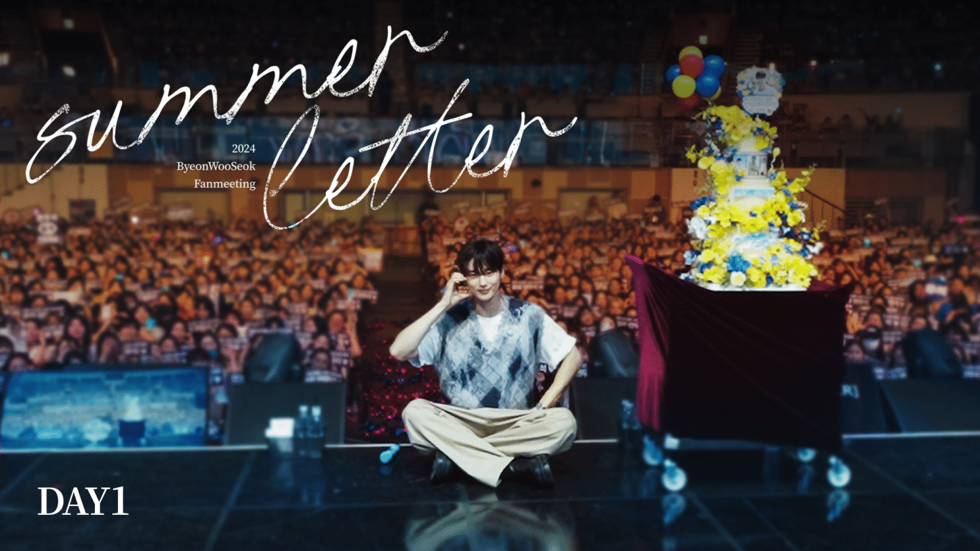Weverse BYEON WOO SEOK Media - SUMMER LETTER in Seoul DAY1
