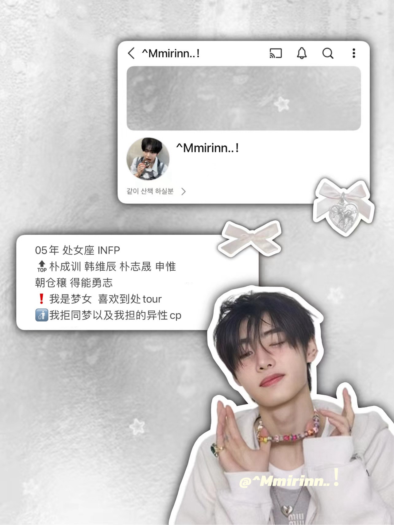 Enhypen Community Posts 老公们可以和我扩列吗，列表恩静好少🥺