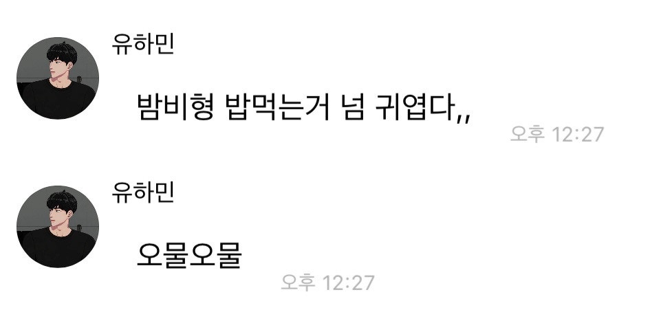 Plave Community Posts 이제 봤는데 이것뭐에요 플레이브보다 플레이브 더 귀여워하기 그거 어떻게 하는건데