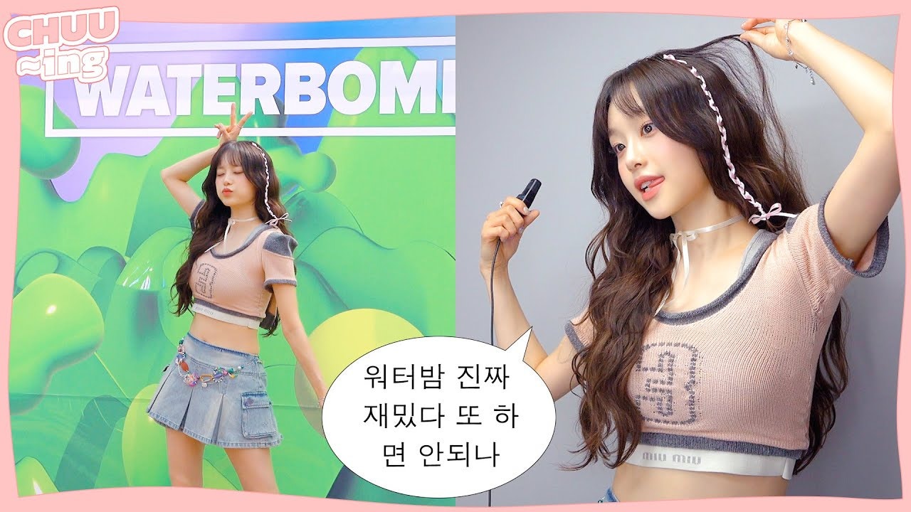 Weverse CHUU Media - [CHUU-ing] 💚워터밤💚에서 츄가 공연 중에 사과한 이유💦 | 2024 워터밤 서울 비하인드