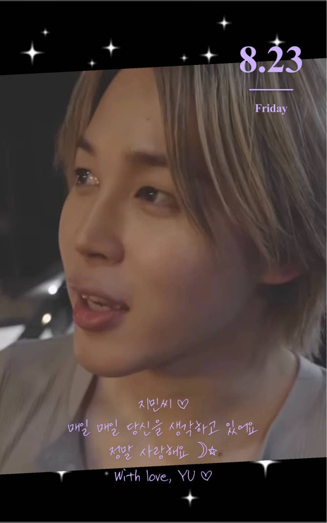 Bts Community Fan Letter 지민씨 ♡ 매일 매일 당신을 생각하고 있어요 정말 사랑해요 ☽ With