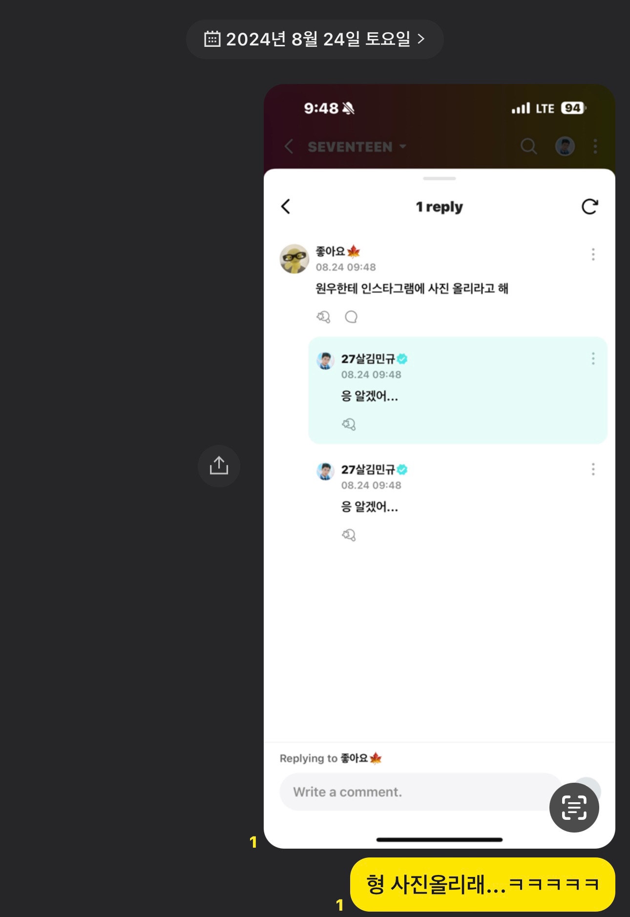 SEVENTEEN Community Posts - - MINGYU