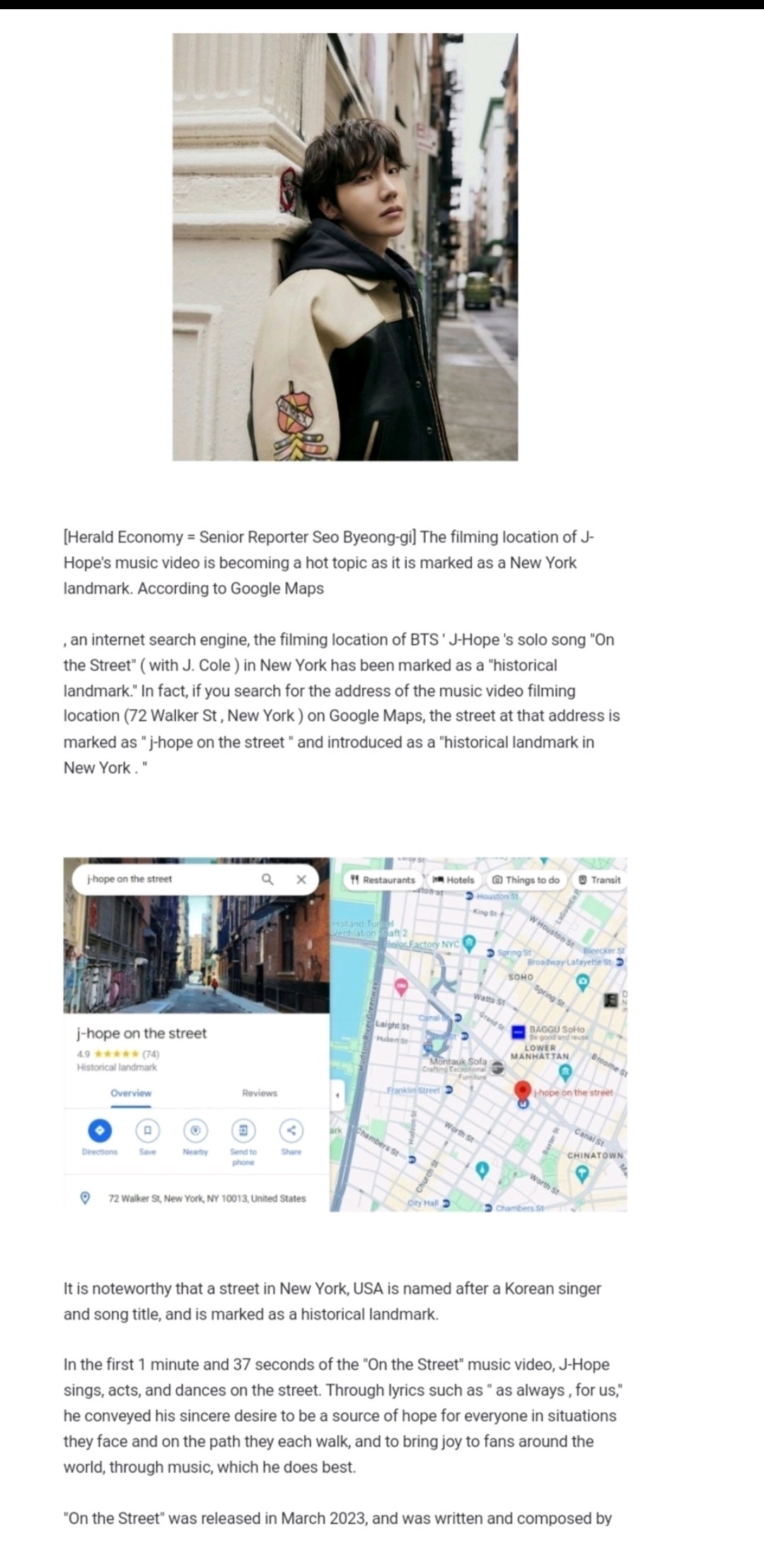 BTS Community Posts - [Herald Economy = Senior Reporter Seo Byeong-gi ...