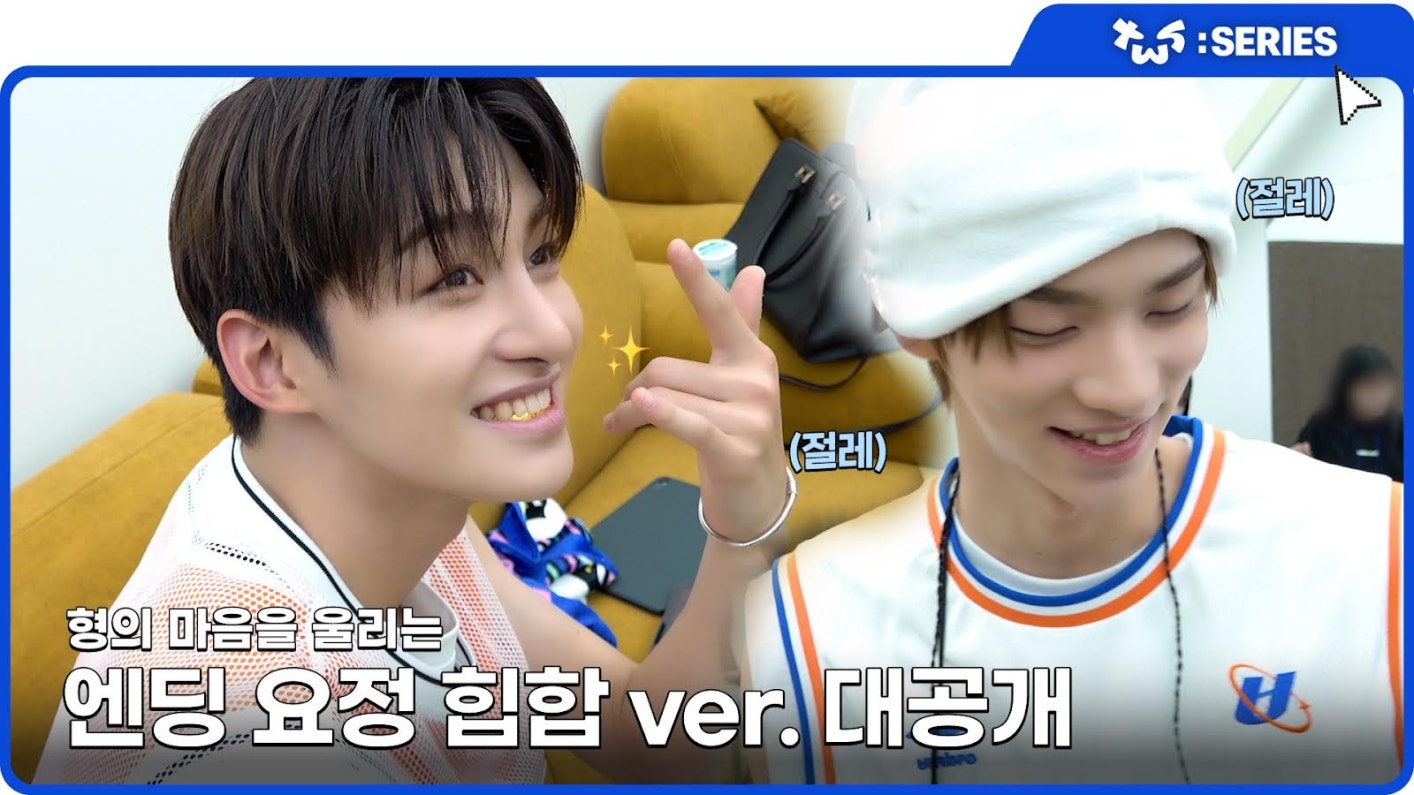 Weverse Tws Media Twseries Tws 투어스 ‘mtv Fresh Out Live 촬영 비하인드