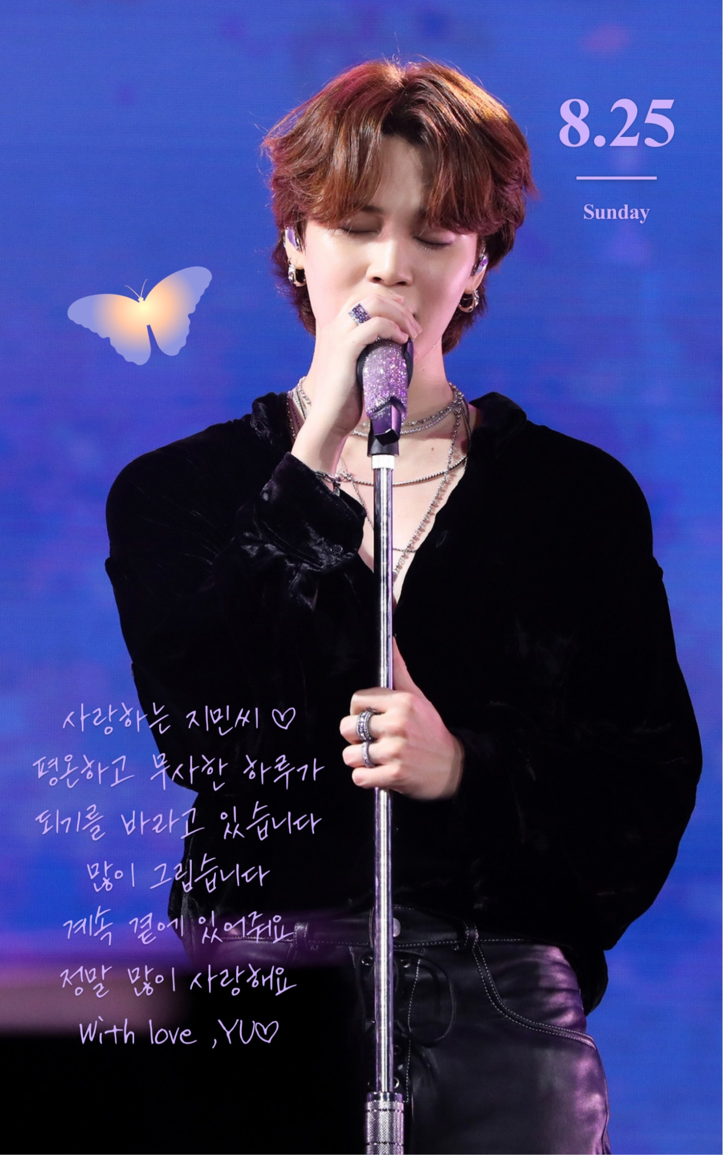 Bts Community Fan Letter 사랑하는 지민씨 ♡ 평온하고 무사한 하루가 되기를 바라고 있습니다 많이