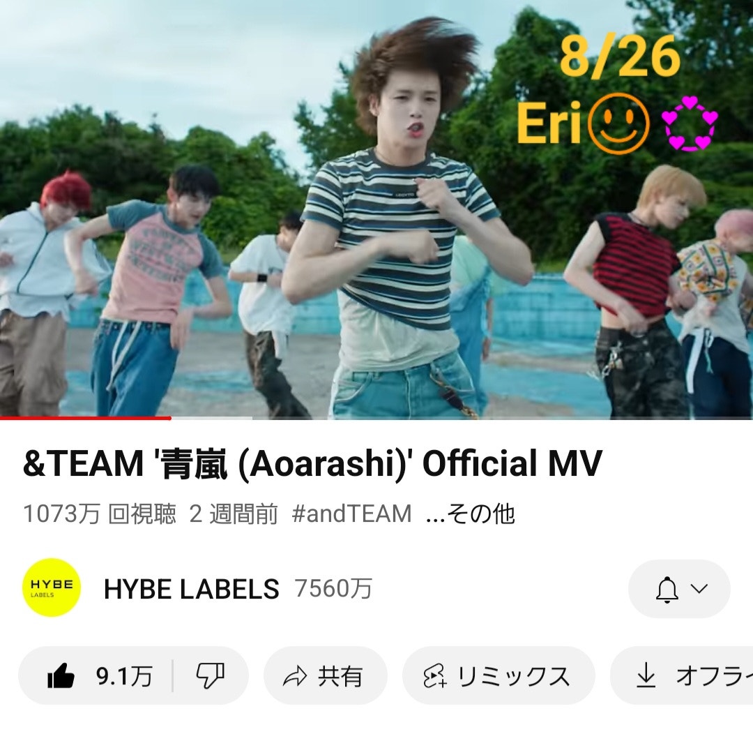 &TEAM Community Posts - #青嵐_aoarashi またK君の髪がすごいことにぃー😂