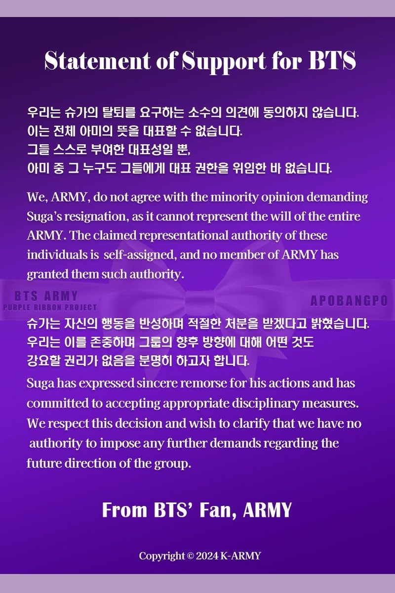 BTS Community Posts - WE WILL LOVE YOU TILL DEATH WE STAND WITH YOU BTS