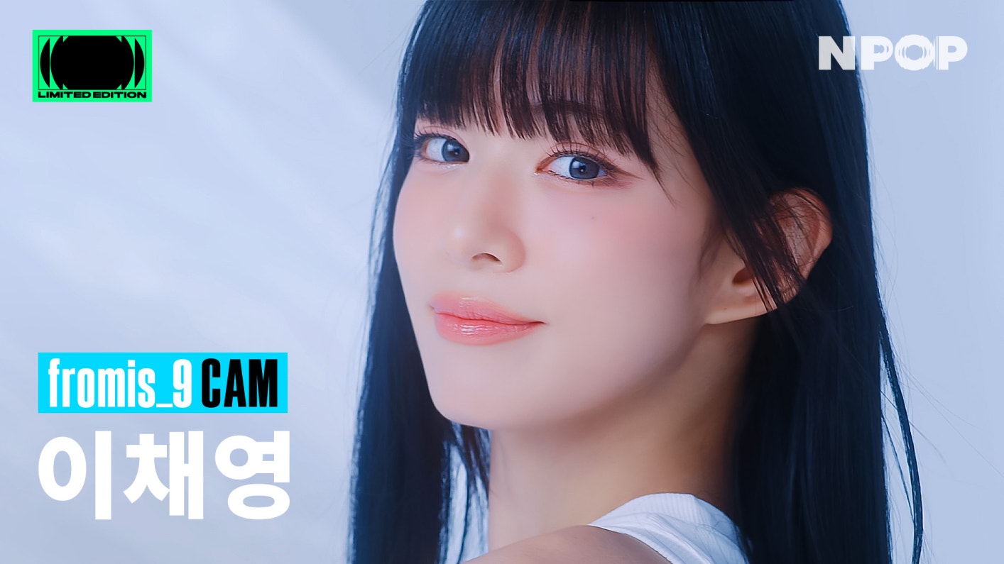 Fromis 9 Community Post 혹시 더 엘리 팝업 가신 분들 음료랑 빵 사는거 말고 구경할거도 있나요