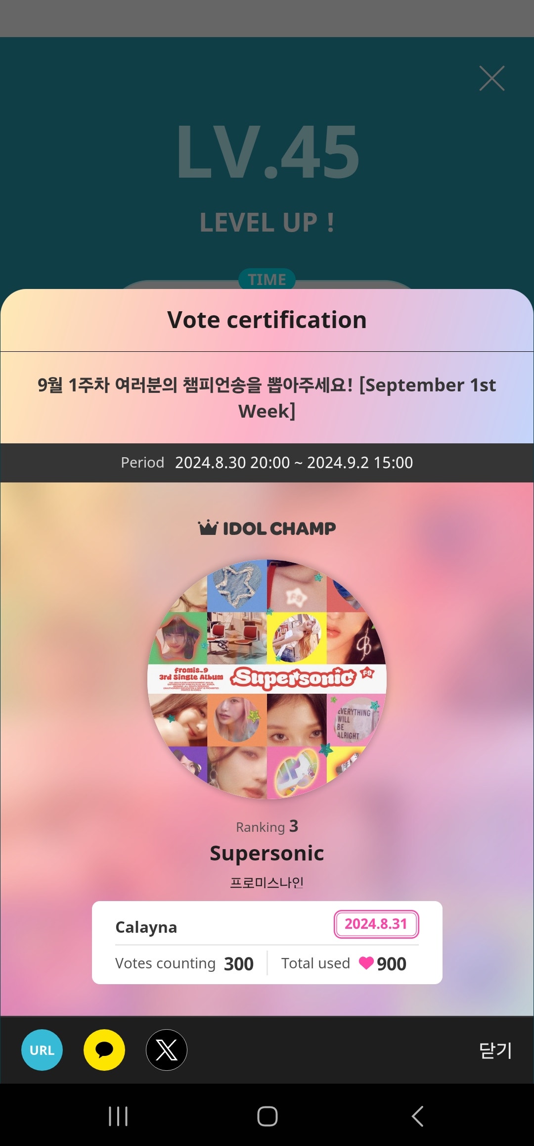 fromis_9 Community Posts - voting completed!! make sure to vote! #supersonic_streaming
