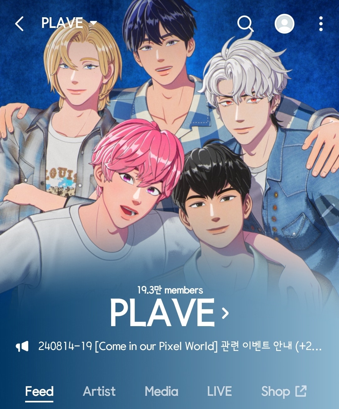 PLAVE Community Post - 안녕하세요^^ 오늘 입덕 했습니다! ㅎ 저의 사실 ARMY입니다 음~ 이번 엠카 happy birthday 투표!!때문에 plave ...