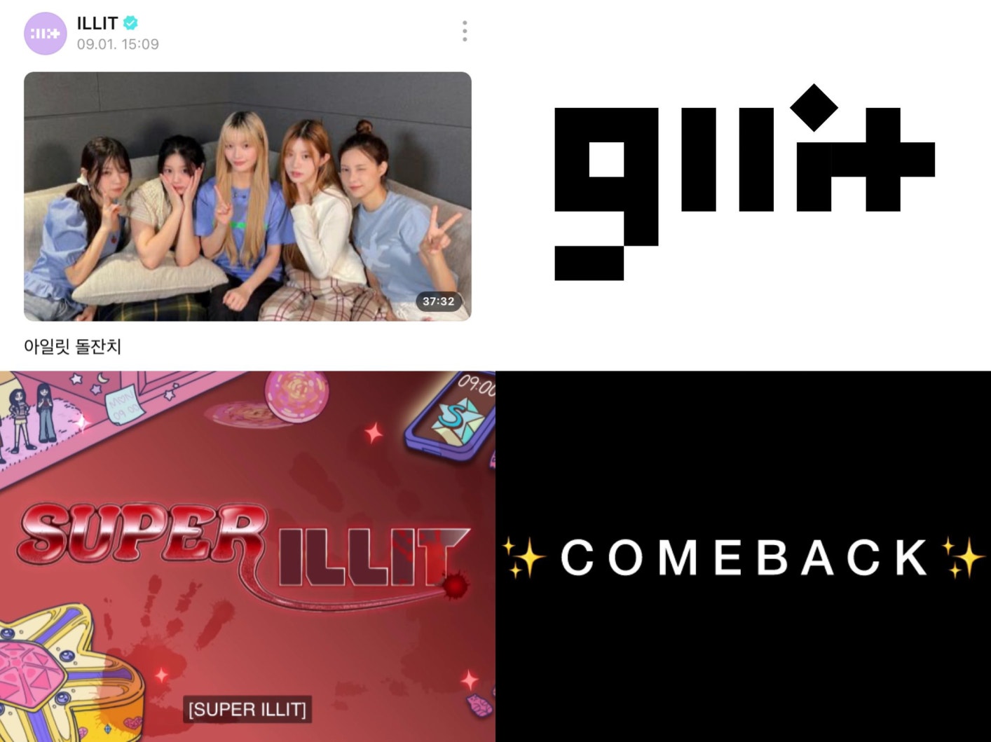 ILLIT Community Post - • 1 Year Anniversary • Fandom Name • Today Last ...