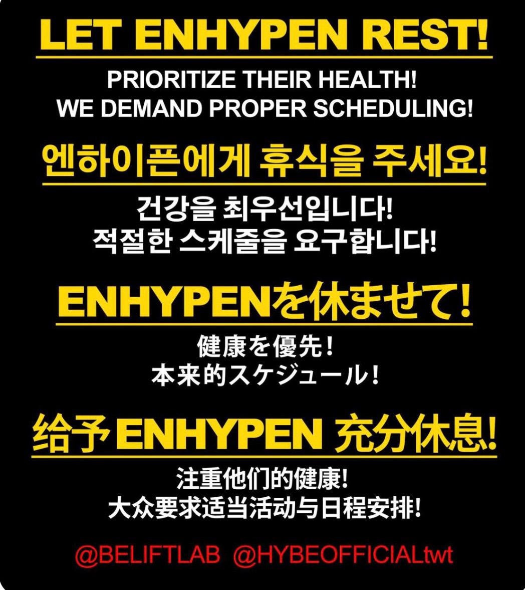 Enhypen Community Posts 난 그저 너희들이 제대로 쉴 수 있기를 바랄 뿐이야 가족과 함께 휴가를 즐기고