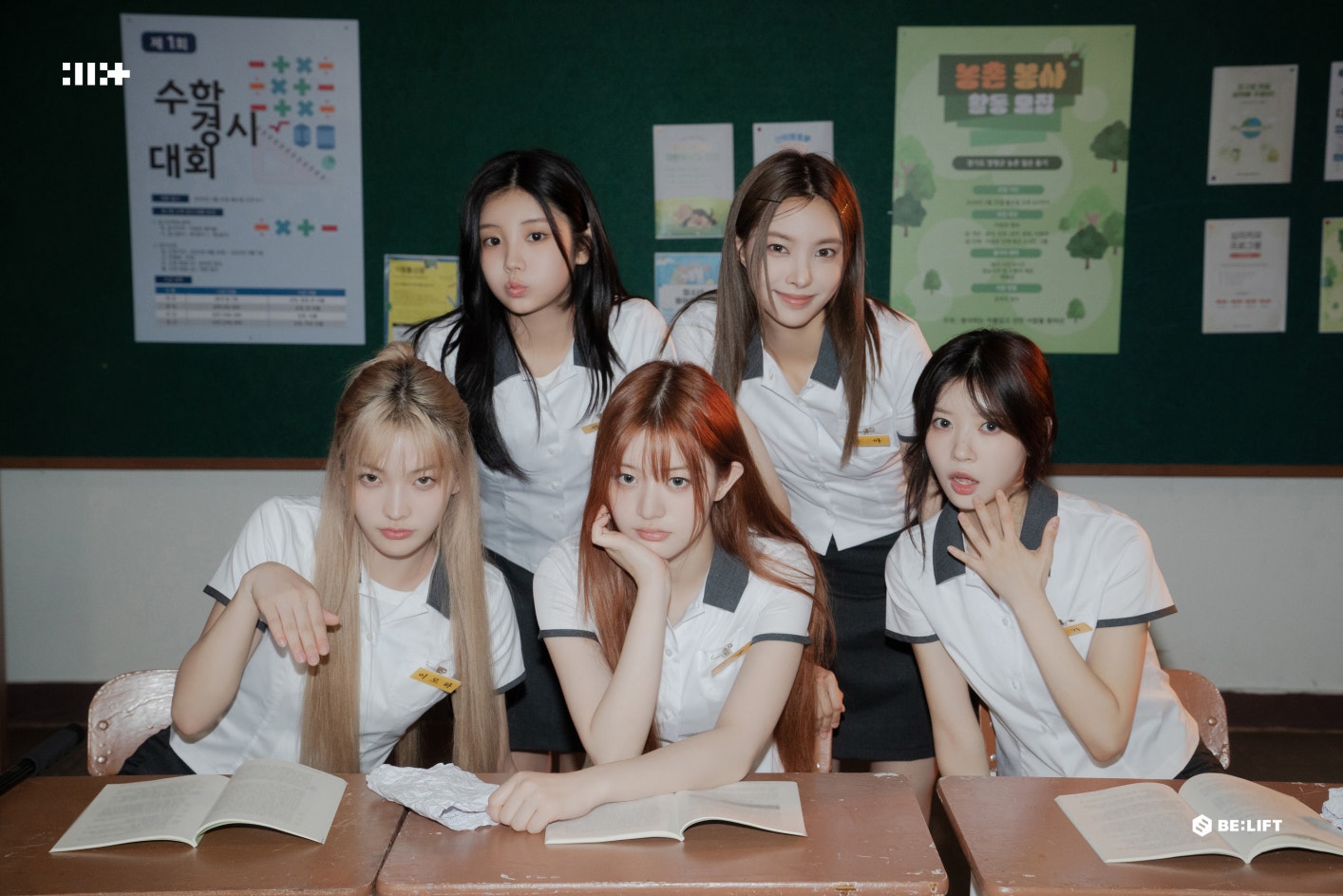 Weverse ILLIT Image - [Behind Cut] ILLIT (아일릿) ‘ SUPER ILLIT' EP.9~10