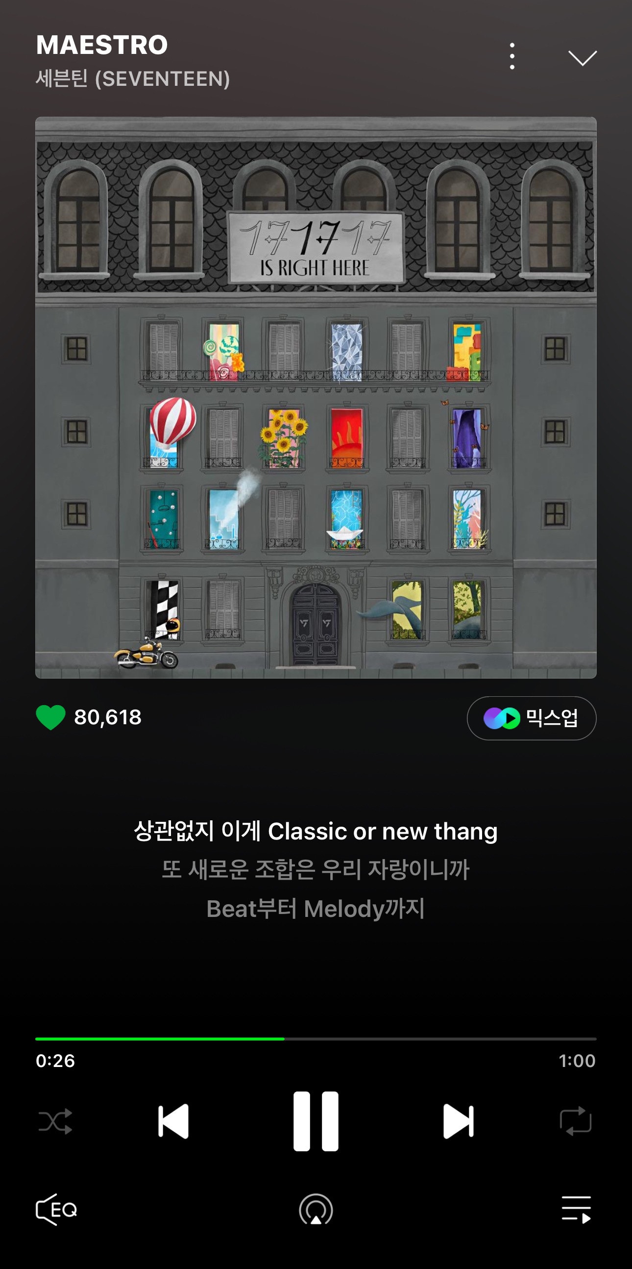 Seventeen Community Posts 스밍인증합니다 지금 순위를 봣는데 너무 낮더라구여ㅠ🥲 캐럿들우리의 단합