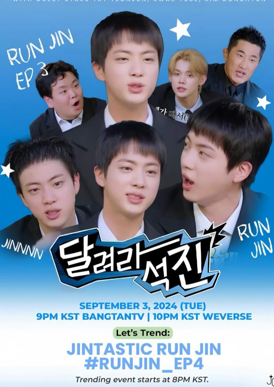 BTS Community Post - 예이!!!!!! 이제 곧 달석할 시간🏃🏻‍♂️🏃🏻‍♂️🏃🏻‍♂️🏃🏻‍♂️ 오늘밤 9시!!! Sep 3,2024 at 9 pm KST ...
