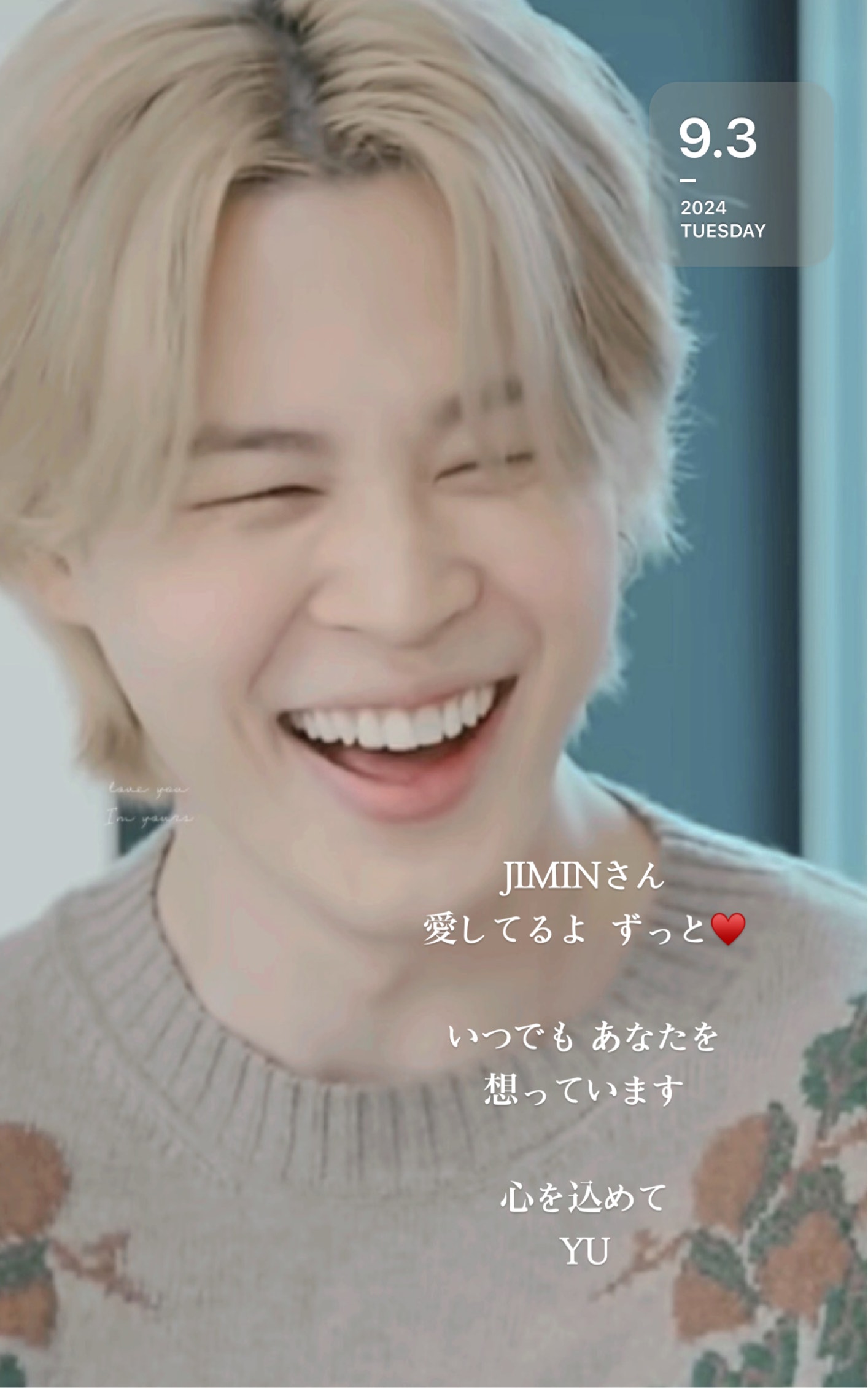 BTS Weverse Fan Letter