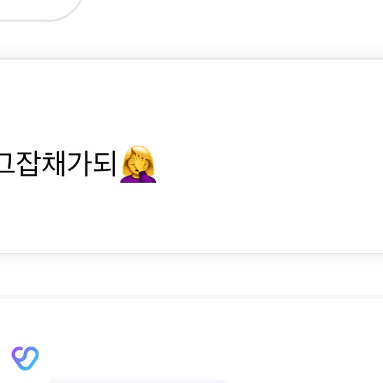 Plave Community Posts 플리님들 닉네임 옆에 이런 파란색 팔근육 모양 달고 계시던데 어디서 할 수 있나요